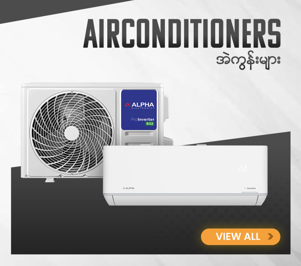 Alpha International Company Limited, Electronic Brand in Myanmar