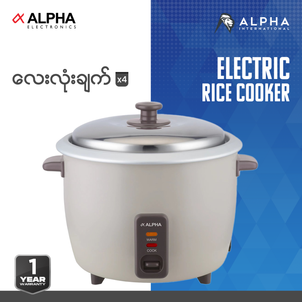 ALPHA RICE COOKER (ALRC418) - Alpha International Company Limited