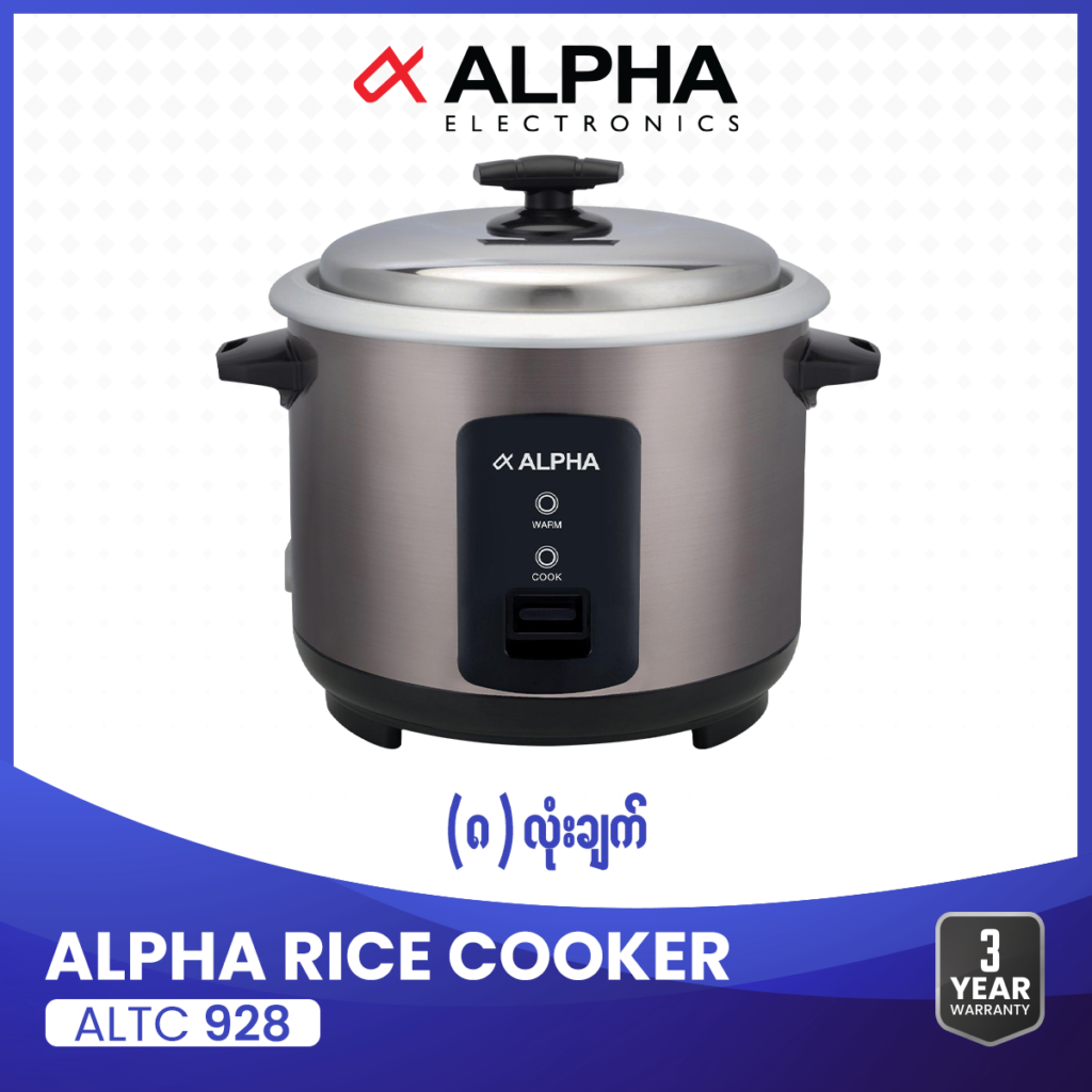 ALPHA RICE COOKER (ALRC928) - Alpha International Company Limited