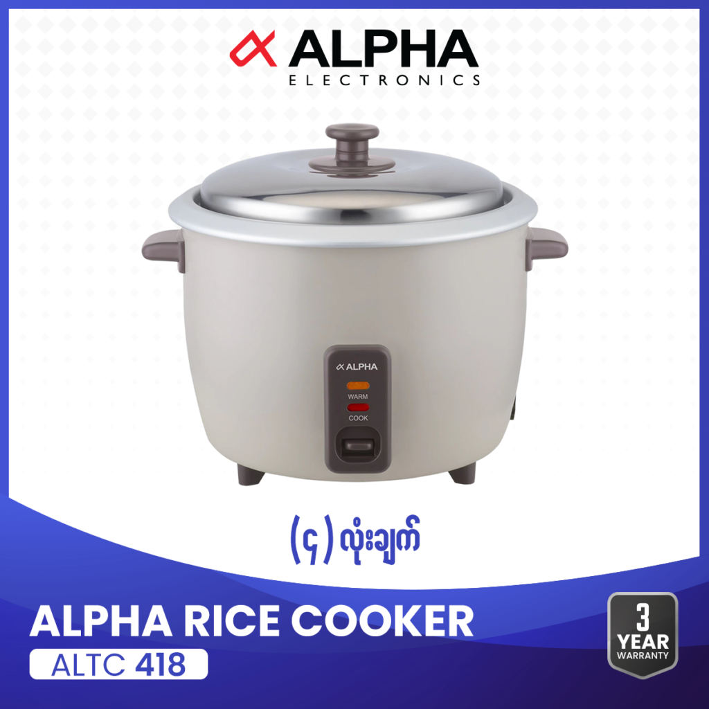 ALPHA RICE COOKER (ALRC418) - Alpha International Company Limited